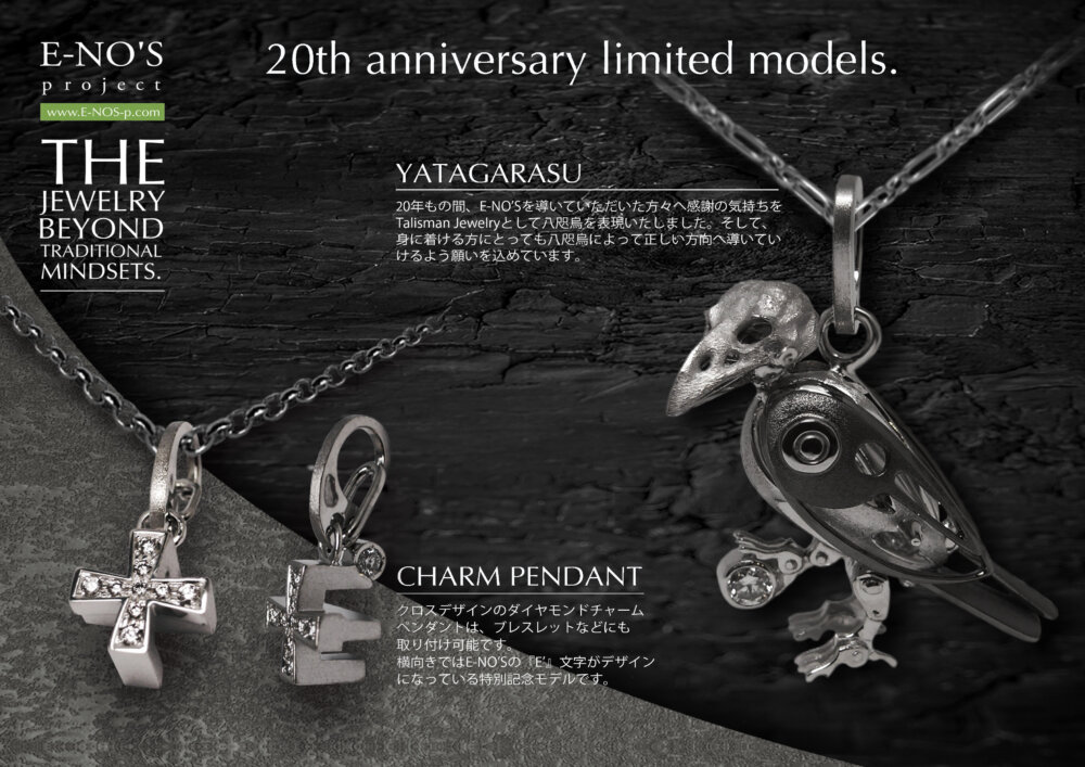 ILYA THE COLLECTION 2021 | Switch INTERNATIONAL
